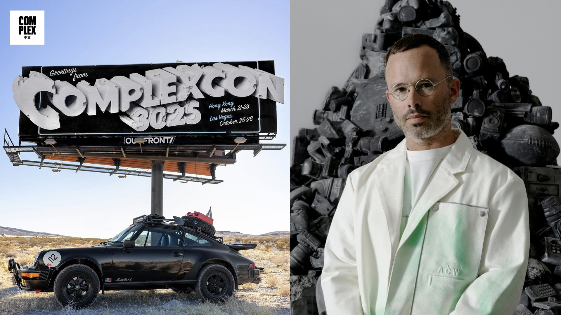 Daniel Arsham 將任 ComplexCon 香港 2025 全球藝術總監 | Complex